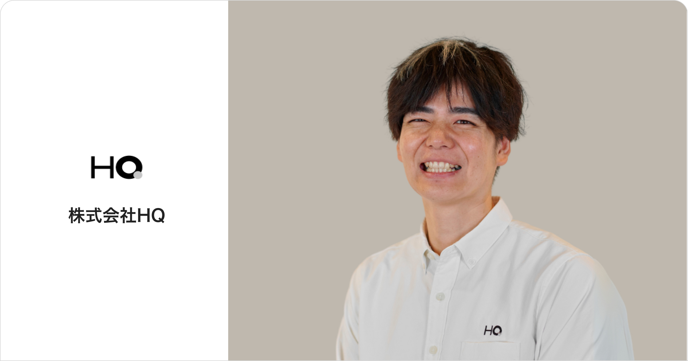 シリーズB調達の舞台裏：株式会社HQが語るファイナンス戦略とFlex Capitalの活用 | Flex Capital - スタートアップのためのデットファイナンス